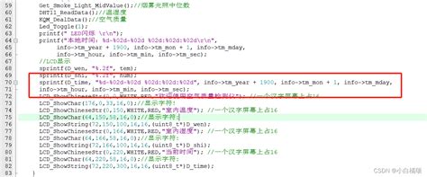 Stm32第十五课：lcd屏幕及应用stm32 Lcd Csdn博客