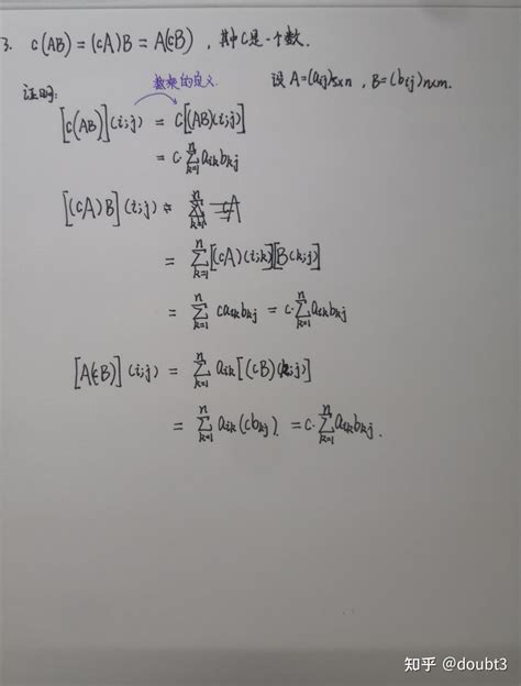 矩阵的数乘 知乎