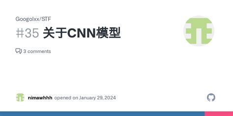 关于cnn模型 · Issue 35 · Googolxxstf · Github