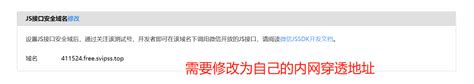 微信jssdk开发 wxjsdk csdn博客