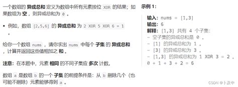 【算法】{画决策树 dfs 递归 回溯 剪枝} 解决排列、子集问题（c ） dfs求子集 csdn博客