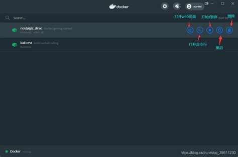 从零开始的docker desktop使用 docker快速上手 （￣︶￣） docker介绍和基础使用 csdn博客