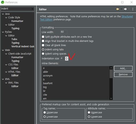 이클립스 백탭 Jsp Html 설정