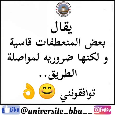 Universite Bba ‎ دير جام ♥️💪 و أبوني 🥀 متنساش تابع صفحة لكنت جديد 😍