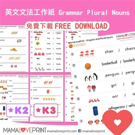 Reference Exercises 小學數學科 模擬試卷