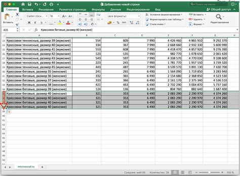 How To Add A New Row In Excel Healthy Food Near Me