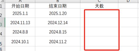 Excel怎么计算两个日期之间的天数excel怎么计算两个日期之间的年数 Microsoft 365 中文网