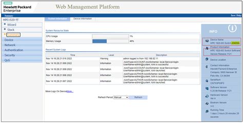 Hpe Switch Firmware Update 韌體更新教學，型號1920 8g Jg920a 為例 Moment Story