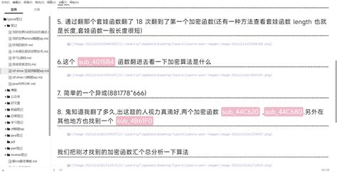 ctf之逆向常见题型 ctf逆向出题 csdn博客