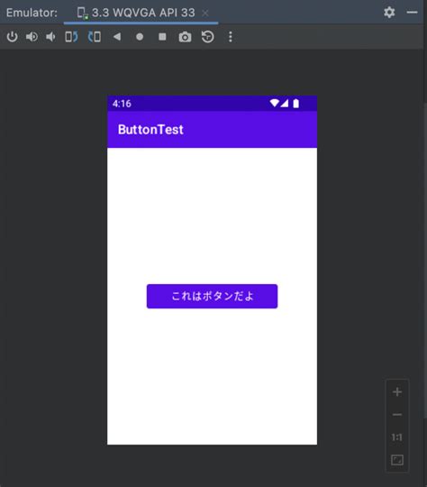 AndroidStudioButtonの使い方を初心者にわかりやすく説明AndroidBlog 東京