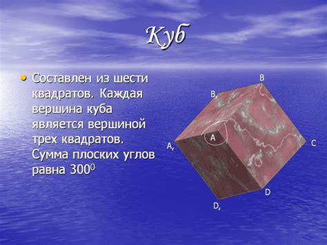 Куб - 11471-7