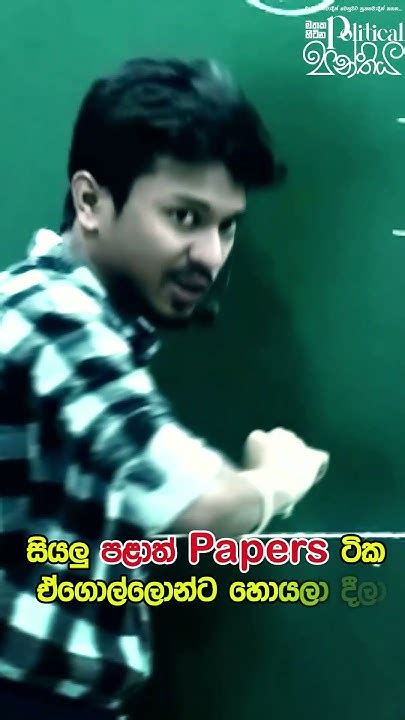 ඕන්න ඕක තමා ප්‍රශ්නේ 😌 Youtube