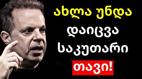 როგორ დაიცვათ თქვენი ენერგია დაბალი ვიბრაციებისგან სასწრაფო Youtube