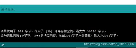 Arduino基础入门（1）— 初识arduino并点亮第一个led灯arduino Led灯编程 Csdn博客