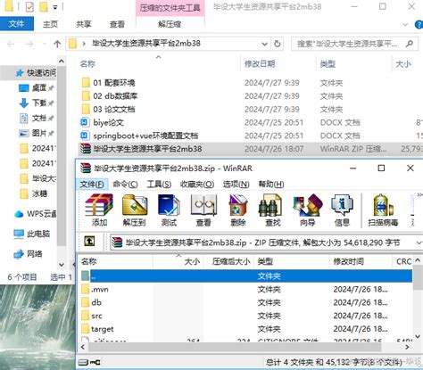 Springboot毕设大学生资源共享平台程序论文基于spring Boot的大学生校园共享平台的软件需求分析 Csdn博客
