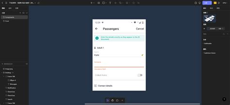 10种常见设计模式让你的移动APP快速出效果