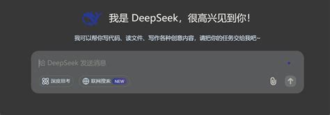 一文玩转生成式ai新星deepseek v3，带你5分钟配置自己的随身ai 知乎
