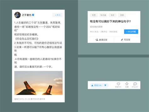 问答组件 问答组件