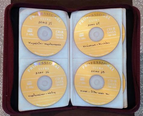 Εγκυκλοπαίδεια Δομή ηλεκτρονική μορφή Μουσείο Εκπαίδευσης Αγίου Δημητρίου