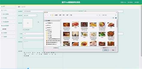 Java毕业设计基于vue的养生系统（附源码、数据库）vue购药养生系统 Csdn博客