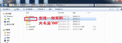 [java]同時讀取資料夾的多個檔案 read multiple file in a folder jacky tung wonderland