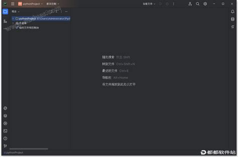 JetBrains 全家桶全套破解版下载附安装教程 都都软件站