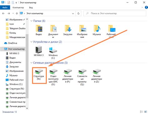 Fs Структура сетевых хранилищ работников Университета База знаний РХТУ База знаний РХТУ