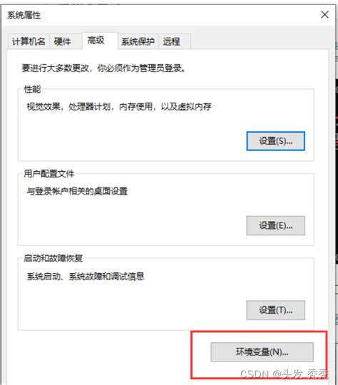 【解决问题】已安装vue但是运行vue V 一直显示‘vue‘ 不是内部或外部命令，也不是可运行的程序或批处理文件问题vue3安装运行不了vue V Csdn博客