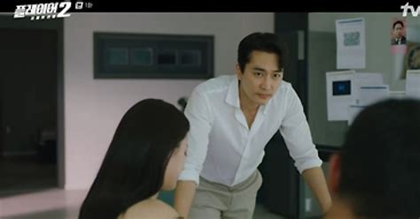 ‘플레이어2 송승헌 액션 서사 다 잡다
