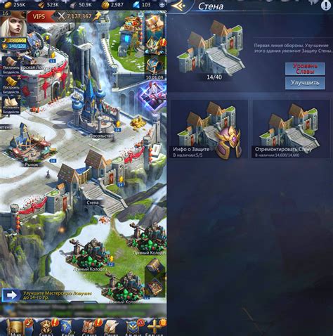 Стена ᐉ Puzzles and Conquest