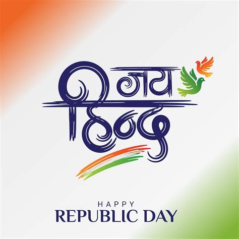 Jai Vectors And Illustrations For Free Download Freepik