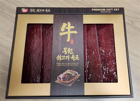 동원쇠고기육포 명절선물세트 당근 중고거래
