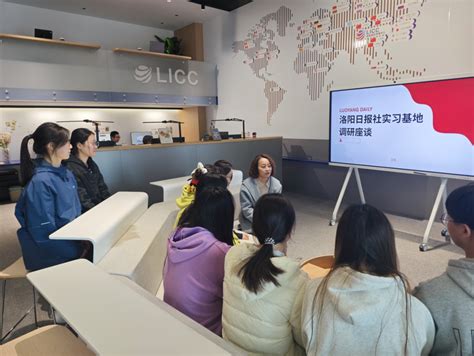 我院李正学院长、李姗姗副院长赴洛阳日报社实习基地调研并看望实习学生 新闻与传播学院