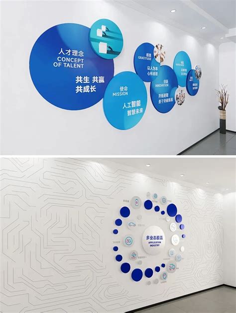 这组互联网风格文化墙设计 正是你在找的