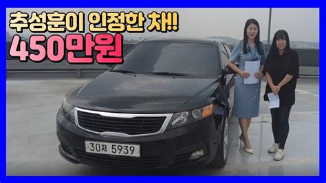 중고차 여나tv 중고차 완전무사고 수원 로체이노베이션 Lex20 최고급형 Youtube