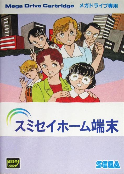 File SHT MD JP Box No Intro Wiki