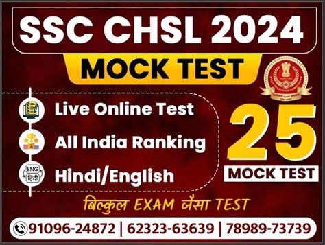 Ssc Chsl Mock Test