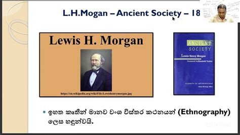 ජපුර බාහිර උපාධි 2024 නව කණ්ඩායම මානව විද්‍යාව පස්වන දිනය Youtube