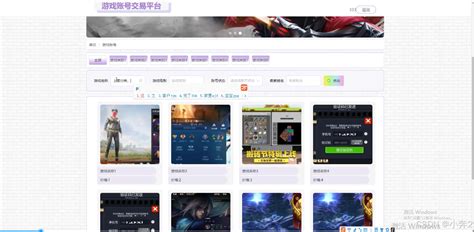 Springbootvue游戏账号交易平台【程序论文开题】计算机毕业设计 Csdn博客