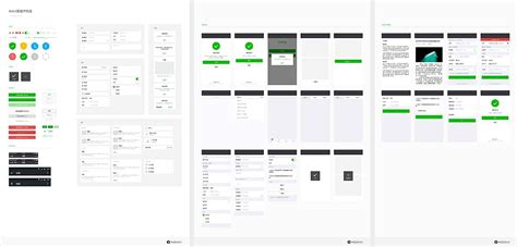 Weui基础样式库starjia 站酷zcool Weui基础样式库starjia 站酷zcool