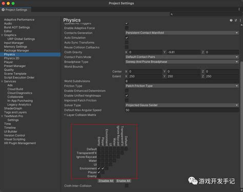 unity 渡鸦避难所 7 攻击碰撞检测 csdn博客