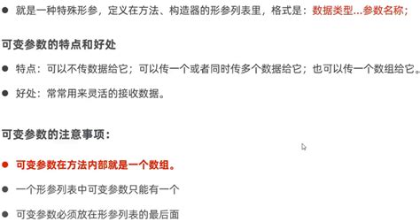 【自用】javase 集合框架一 Collection集合体系 Csdn博客