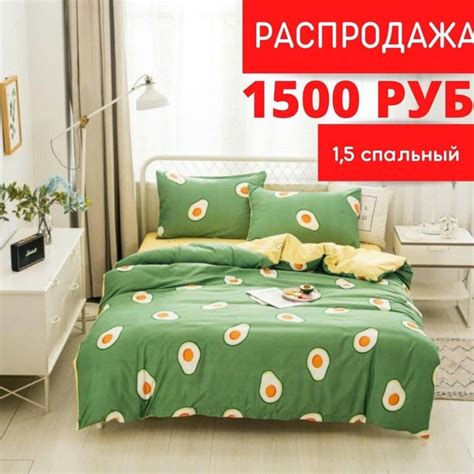 Постельное белье СПБ Ваниль Текстиль | ВКонтакте