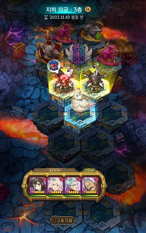 돌아온 지하미궁 공략 일곱개의 대죄 Grand Cross