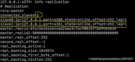 【redis】011 Redis主从复制：redis集群环境搭建、主从复制之复制原理及手动配置主机 腾讯云开发者社区 腾讯云