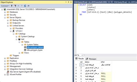 کاربرد Sql Server Linked Servers در اتصال سایر داده های سازمان به داده های مکانی Gis