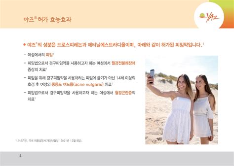 Yaz Bayer South Korea