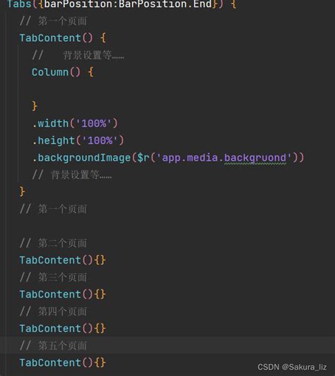 【鸿蒙】仿网易云音乐界面设计思路【附源码】鸿蒙仿网易云 Csdn博客
