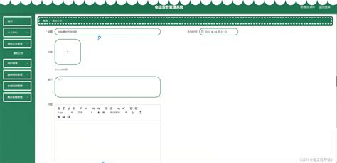 附源码 Java计算机毕业设计电信资费管理系统（源码开题）java的电信计费系统源代码 Csdn博客