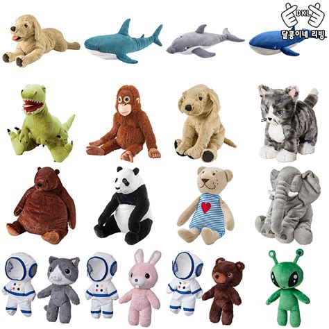 이케아 이케아 애착인형 강아지 고양이 고래 곰인형 오랑우탄 판다 공룡 사자 코끼리 외계인 토끼 위시버킷
